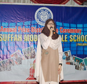 Al-Suffah Model Middle School - A School of the Future