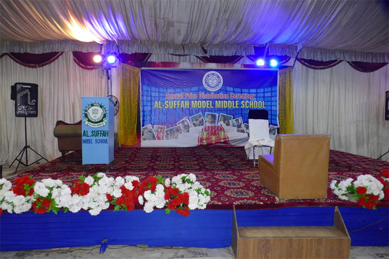 Al-Suffah Model Middle School - A School of the Future